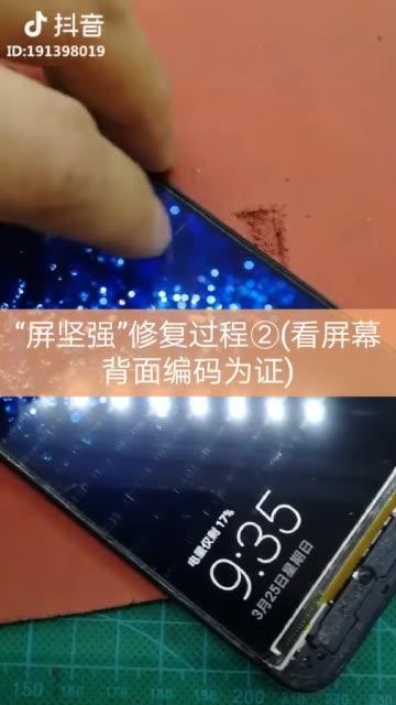 vivo抖音没声音了如何恢复图标