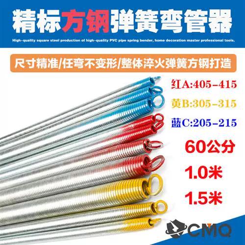 20管折弯让几公分图标