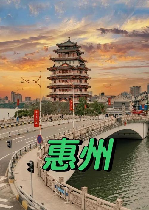 惠州生活图标