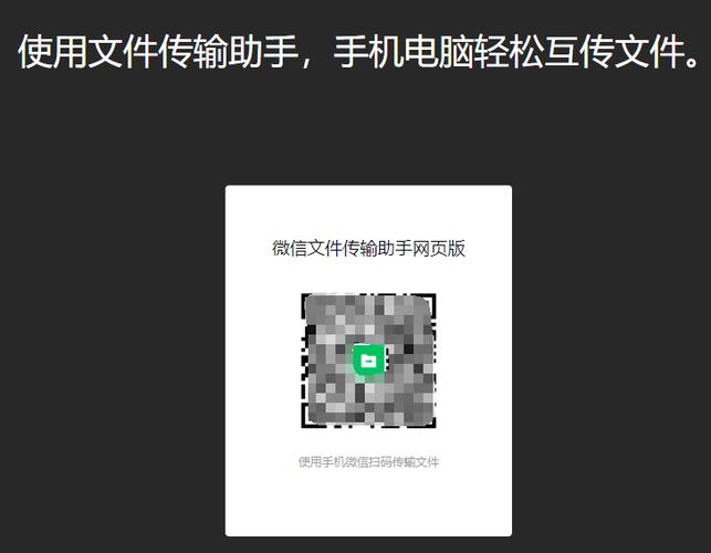 旧手机怎么扫描新手机二维码图标