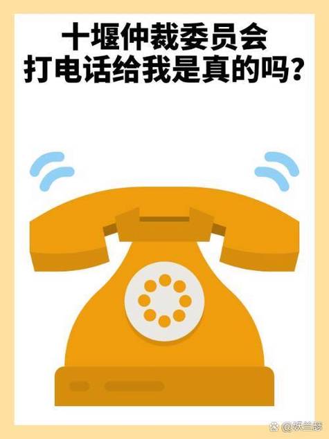 怎么无限给别人打电话截图