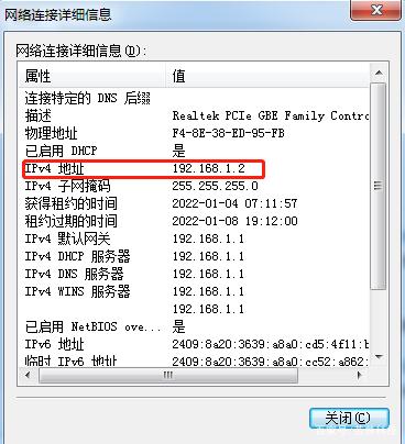 一条网线只有一个ip吗图标