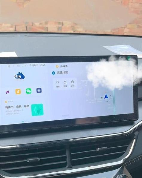 领克06手机绑定流程图标
