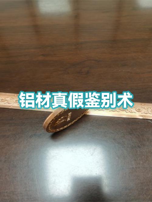 铝合金最简单三个鉴别