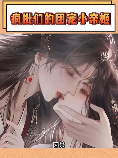 快穿之她风华绝代图标