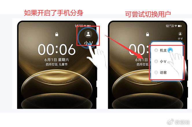 vivo手机模式切换图标