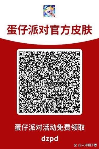 能扫出二维码的都是正品吗截图