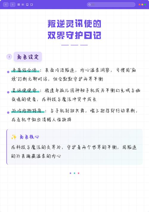 平板怎么设置两个密码进入不同界面图标