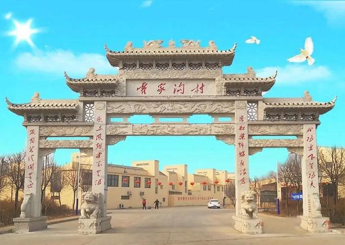阜城旅游景点图标