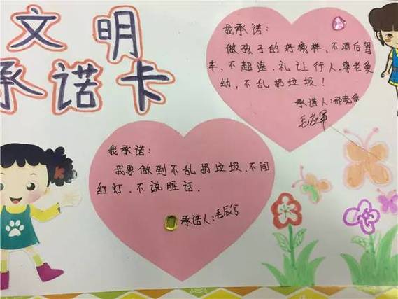 DIY礼仪名片图标