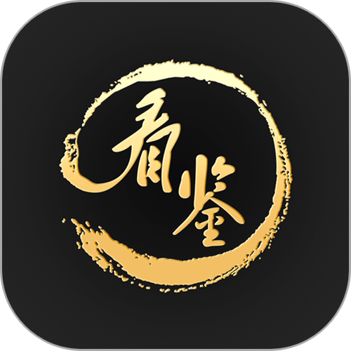 看鉴微视频app