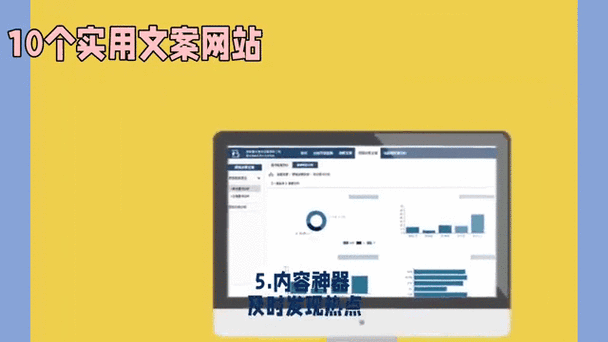 专业文案网站图标