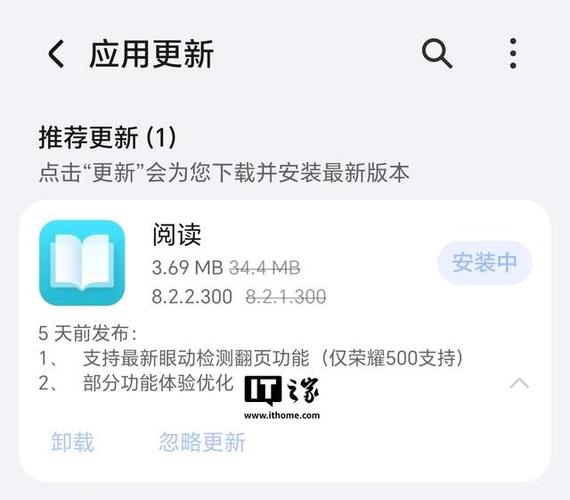 荣耀阅读是干嘛的