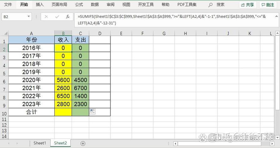 excel中允许跨页图标