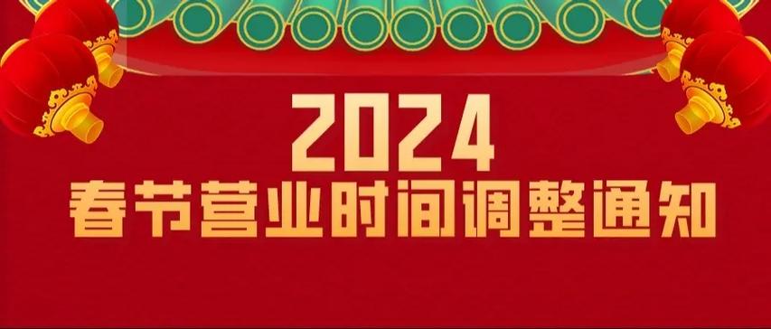 饿了么延长营业时间后改回来图标