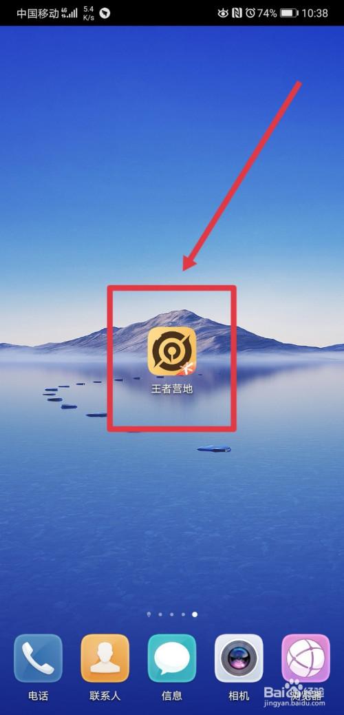 WPS一键清空历史记录