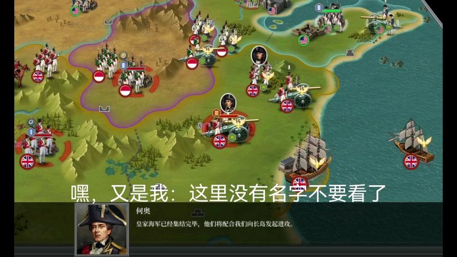 欧陆战争61804大清帝国图标