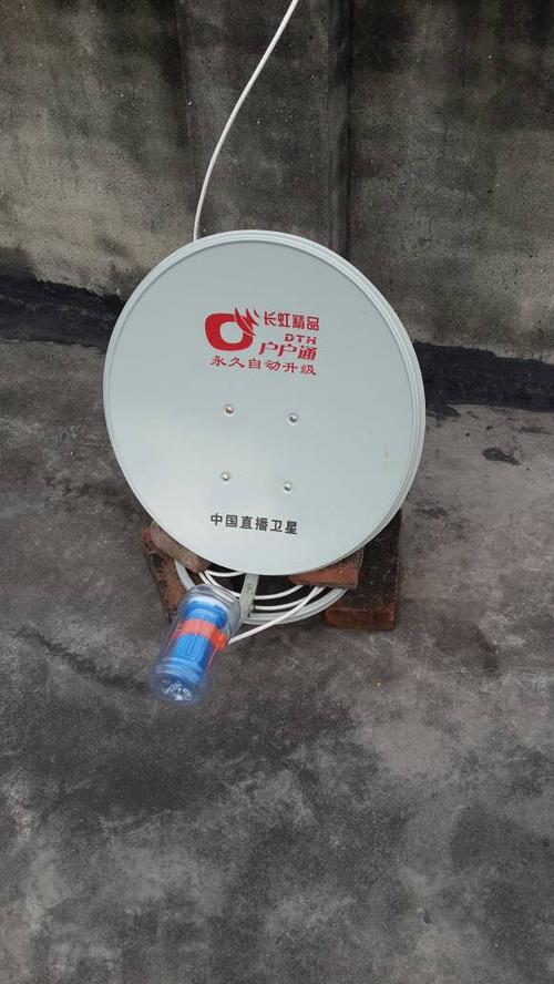 家用小锅盖显示无信号图标