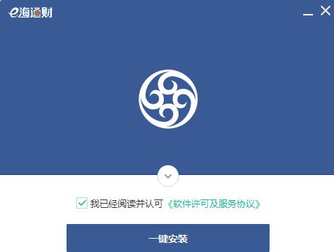 e海通财pc截图