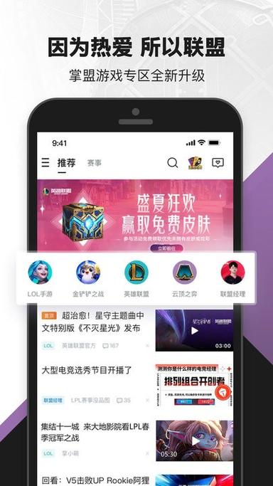 星空·体育综合app下载官网版下载图标