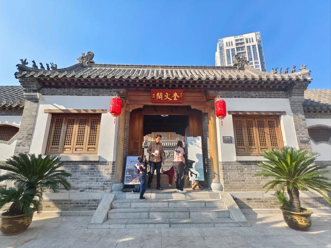 锐点文阁图标