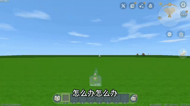 迷你世界不占内存的方法截图