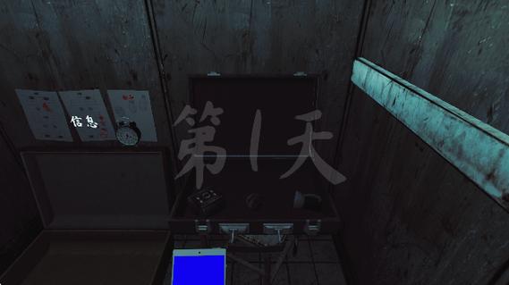thephenomenon游戏截图