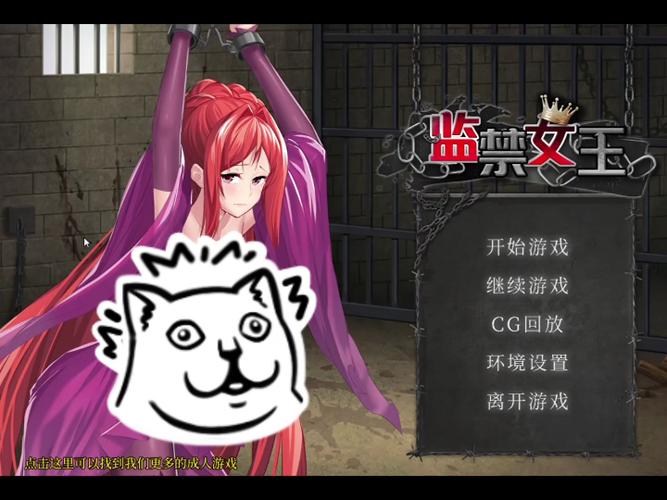 类似暗黑窑子slg游戏截图