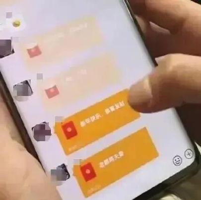 2025微信红包群图标