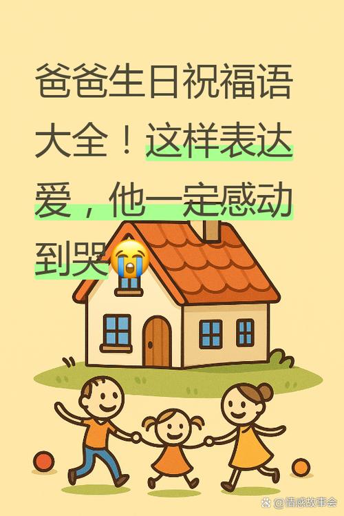 又一又一的爸爸图标