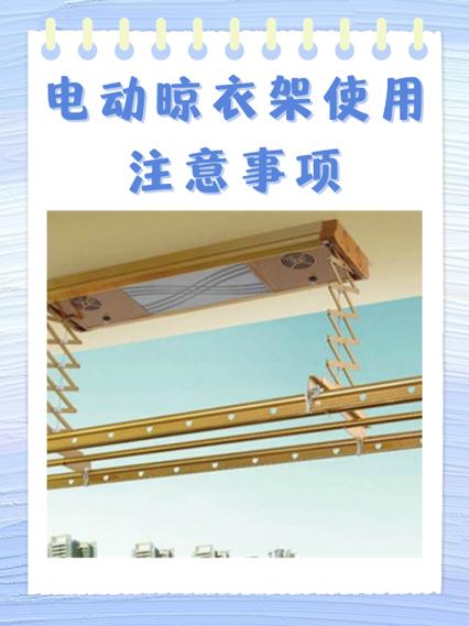 电动晾衣架不用时需要断电吗