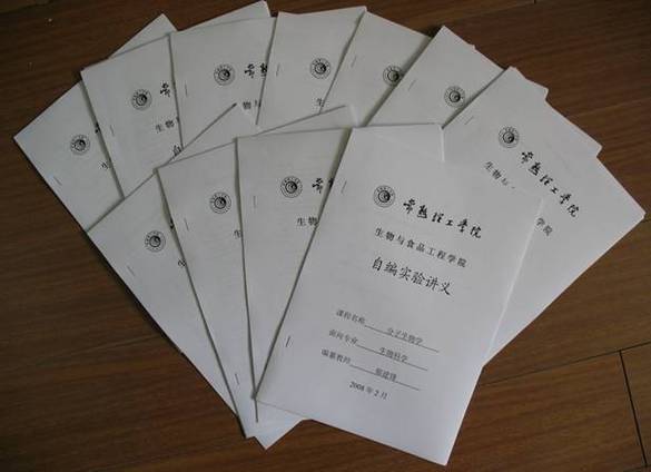 之了课堂讲义下载图标