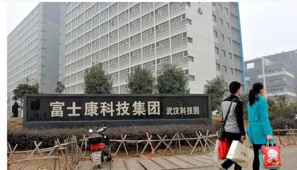 武汉富士康np累还是cAA累图标