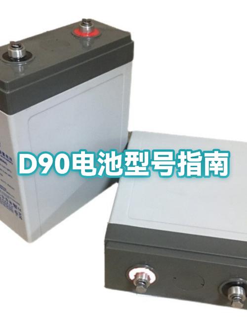 尼康d90电池怎么取出来截图