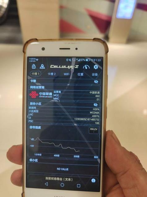 手机信号显示3g是什么情况图标