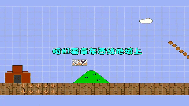 自制猫里奥手机版截图
