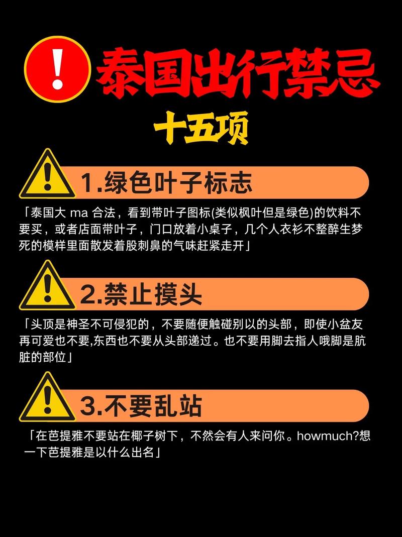 exFAT的十大忌讳图标