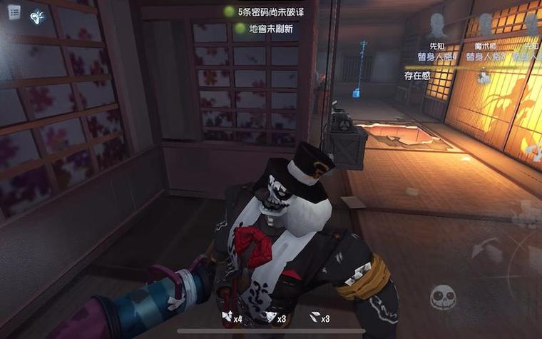 监管者解锁技能图标