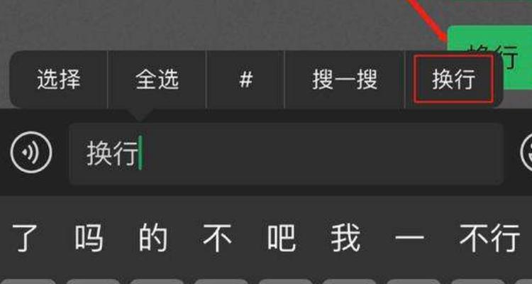 手机输入法对话框跑到上面去图标