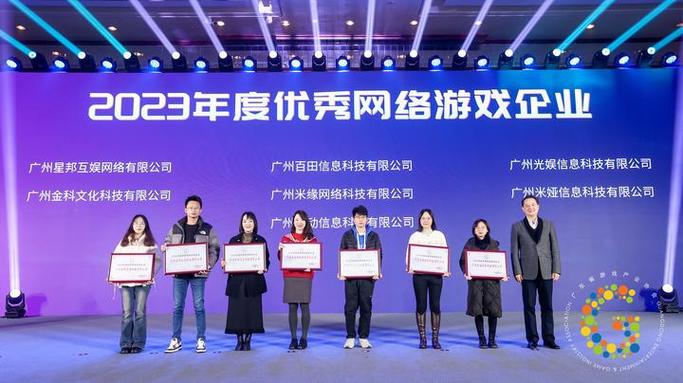 广州星邦互娱盒子截图