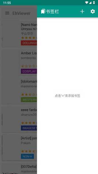 搜书吧2022最新版本软件图标
