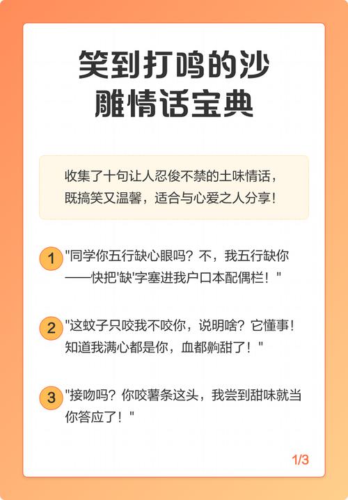 高级又沙雕的名字图标