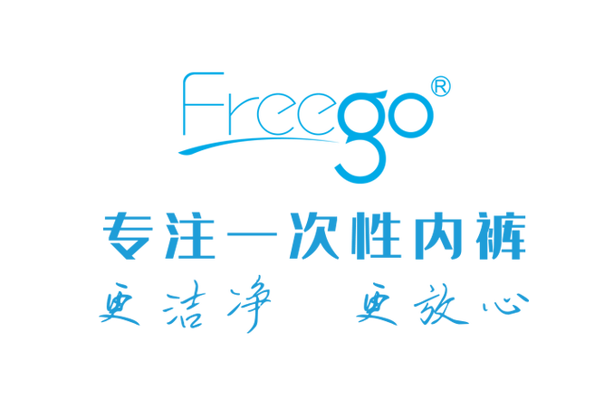 freego是什么牌子截图