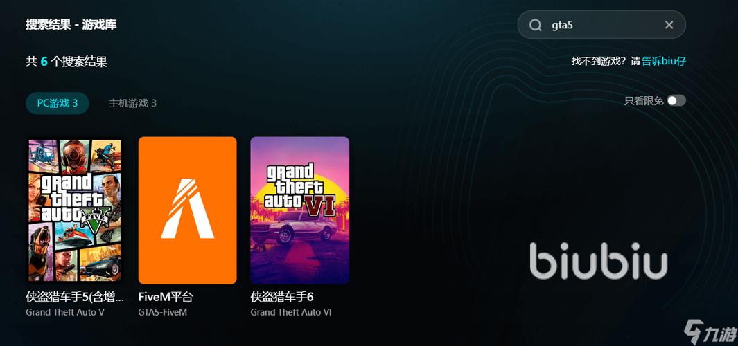 gta5低配优化卡顿图标