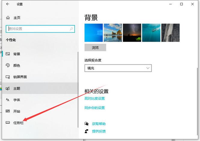 电脑状态栏怎么隐藏图标