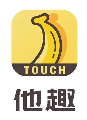 他趣要收费吗图标