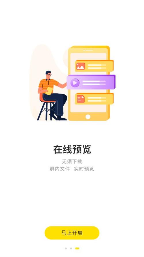 曲奇云盘永久会员免费图标