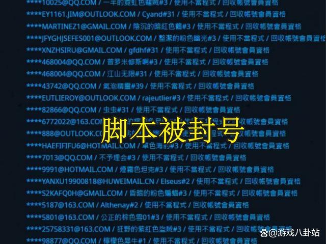 魔兽世界亚服封号严重吗图标
