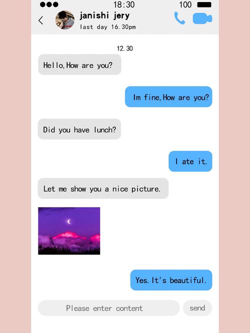 聊天对话框不显示怎么恢复图标
