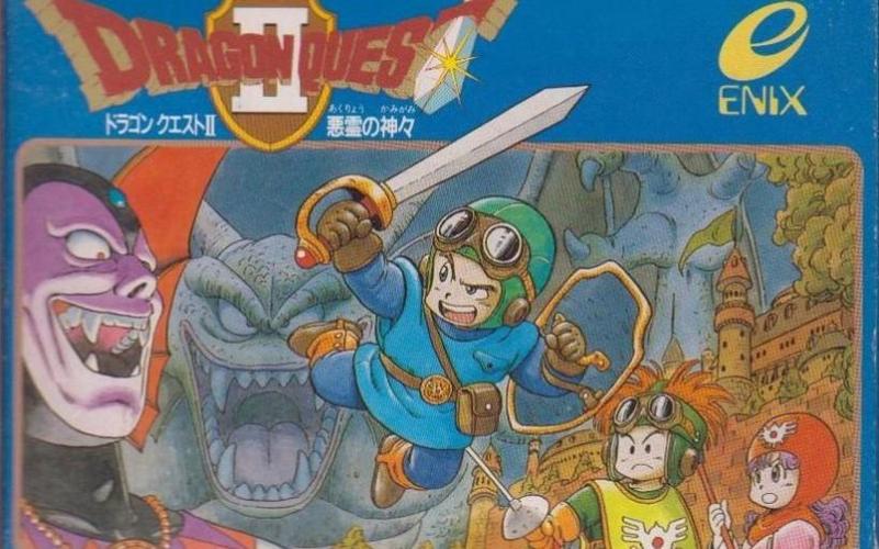 3ds勇者斗恶龙2攻略图文图标